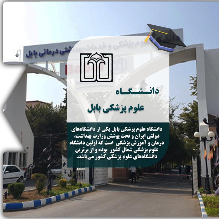 Karatu a Yasouj - طلوع سفیران نور