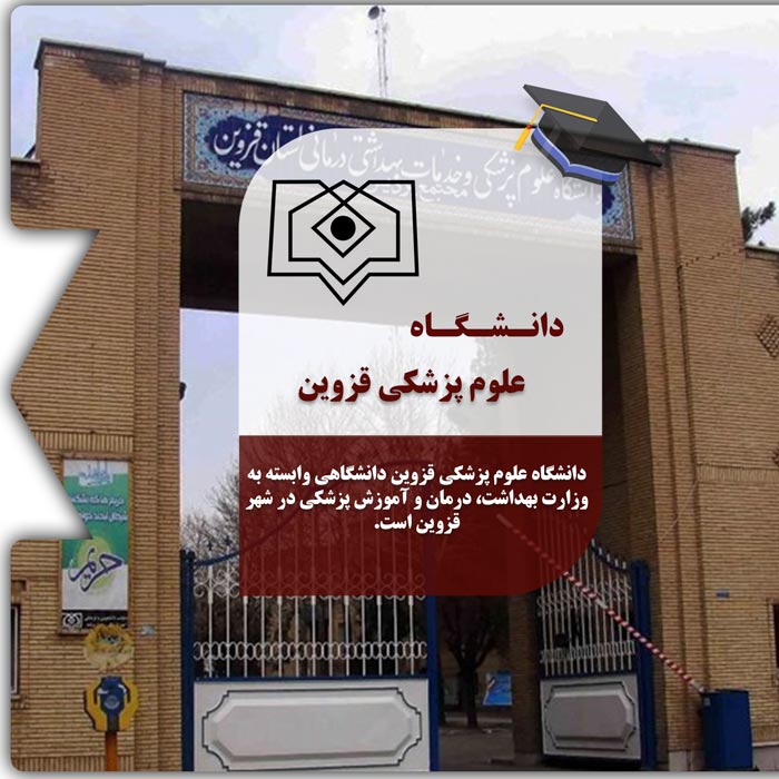 Karatu a Yasouj - طلوع سفیران نور