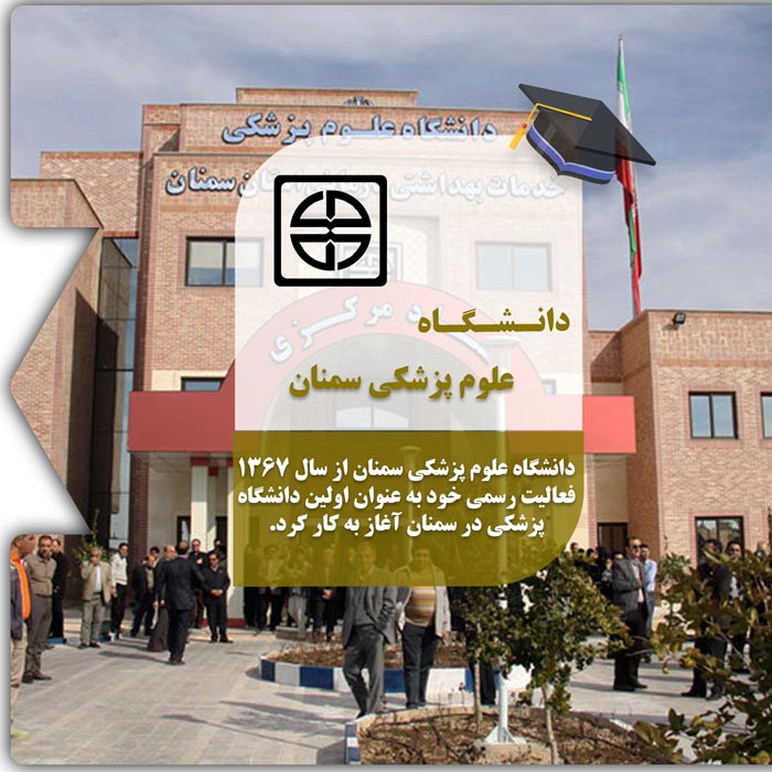 Karatu a Yasouj - طلوع سفیران نور